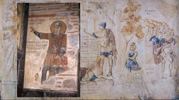 The Joshua Roll - Teacher Curator